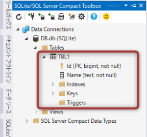 Visual Studio SQLite拡張機能でDB操作性アップ! | しろくまの森