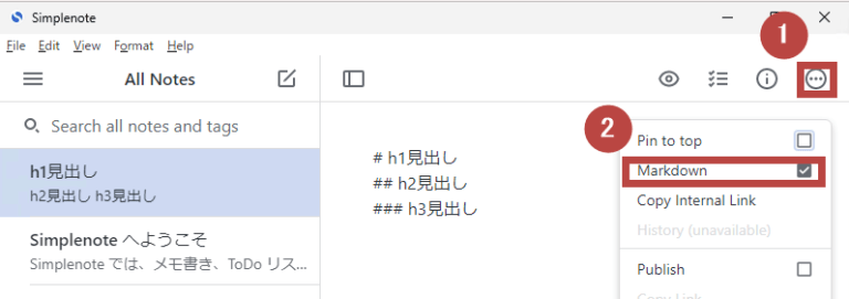 SimpleNoteアプリでメモをもっと便利に！PCとスマホでのメモ共有方法や使い方を紹介！ | しろくまの森